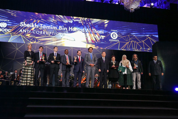 Award Ceremony Highlights 2016